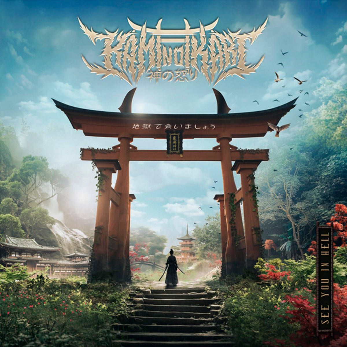 KAMI NO IKARI / “Final Judgment” (NUEVA CANCIÓN) - Global-Pop Magazine